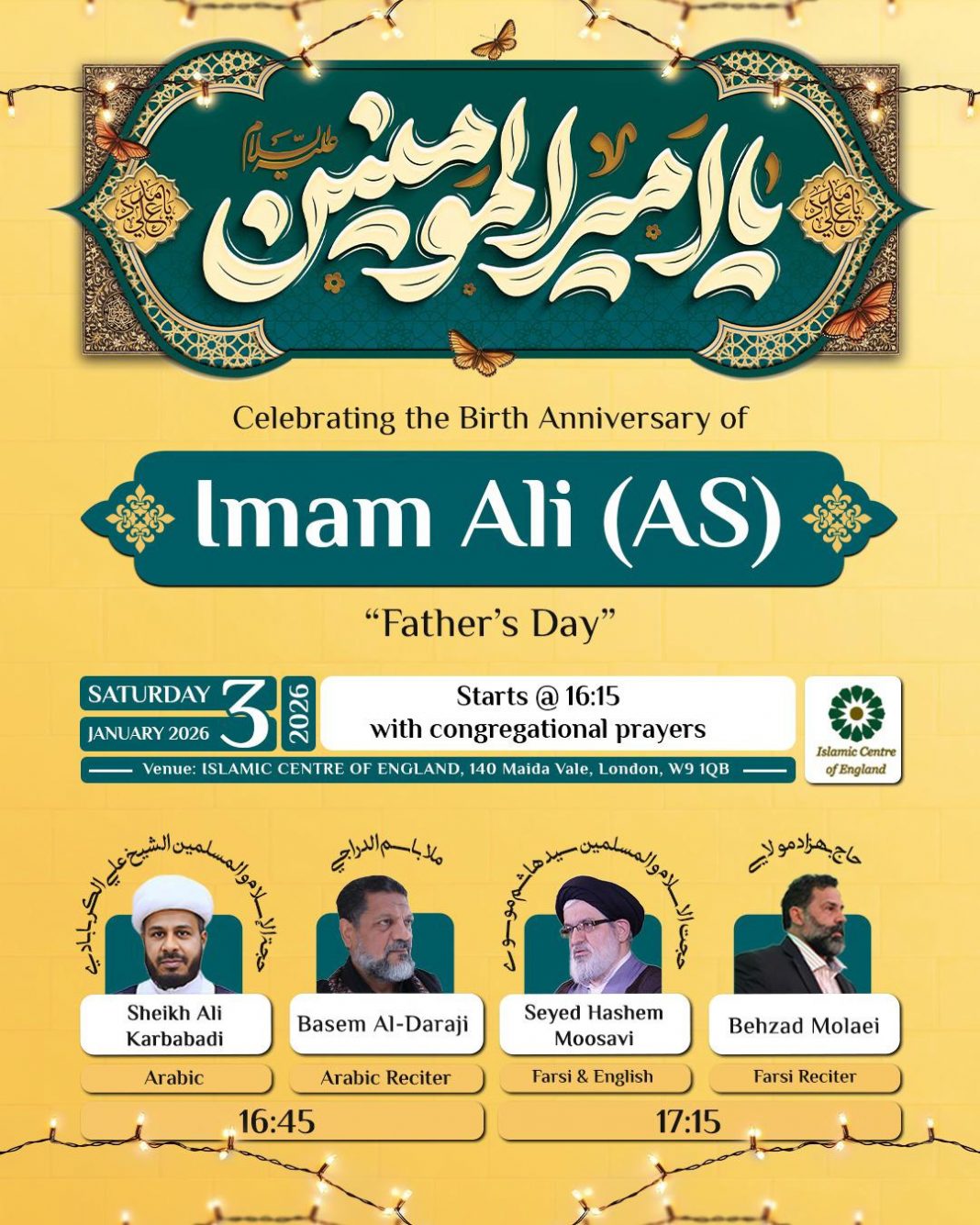 جزئیات مراسم جشن میلاد با سعادت امیرالمؤمنین امام علی (ع) در مرکز ...