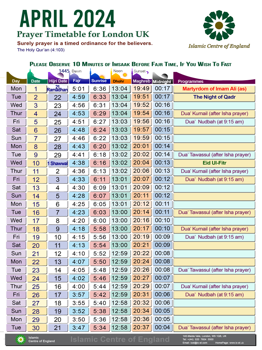 Praying Timetable | مرکز اسلامی انگلیس (لندن)