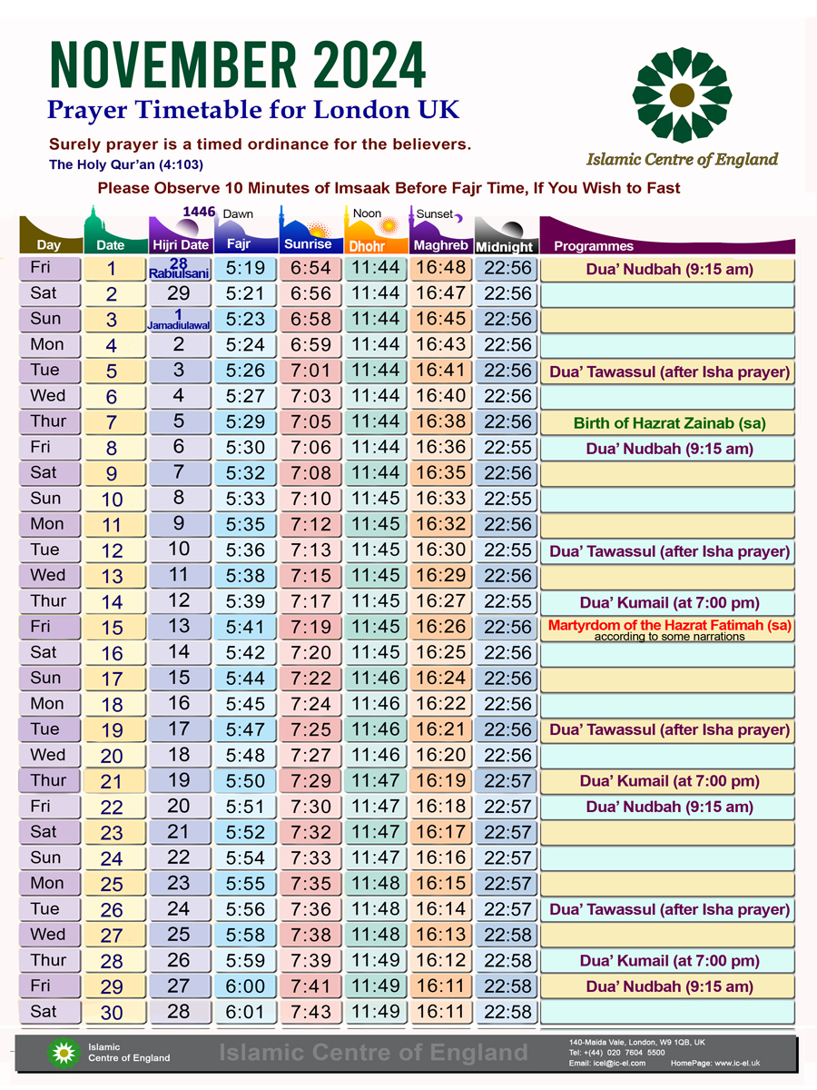 Praying Timetable - مرکز اسلامی انگلیس (لندن)