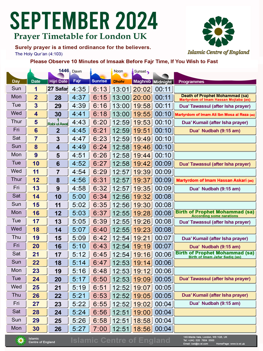 Praying Timetable - مرکز اسلامی انگلیس (لندن)