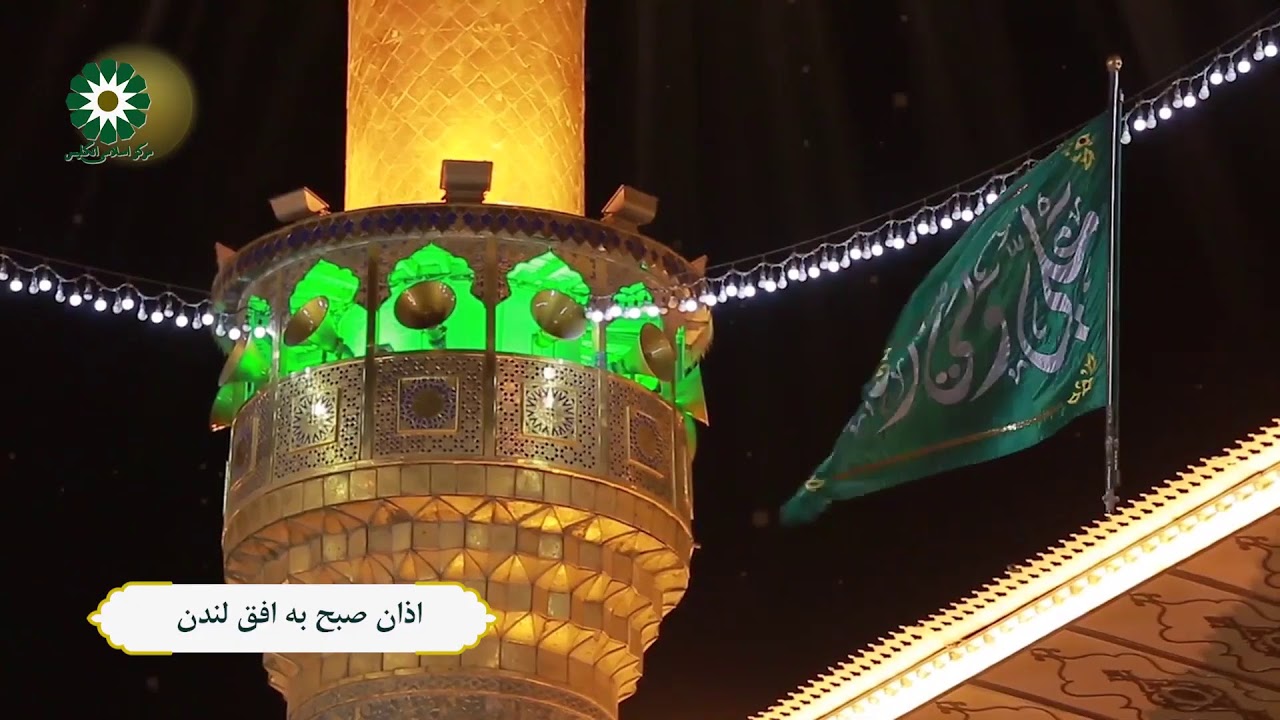 Dua Sahar - Ramadan 2021