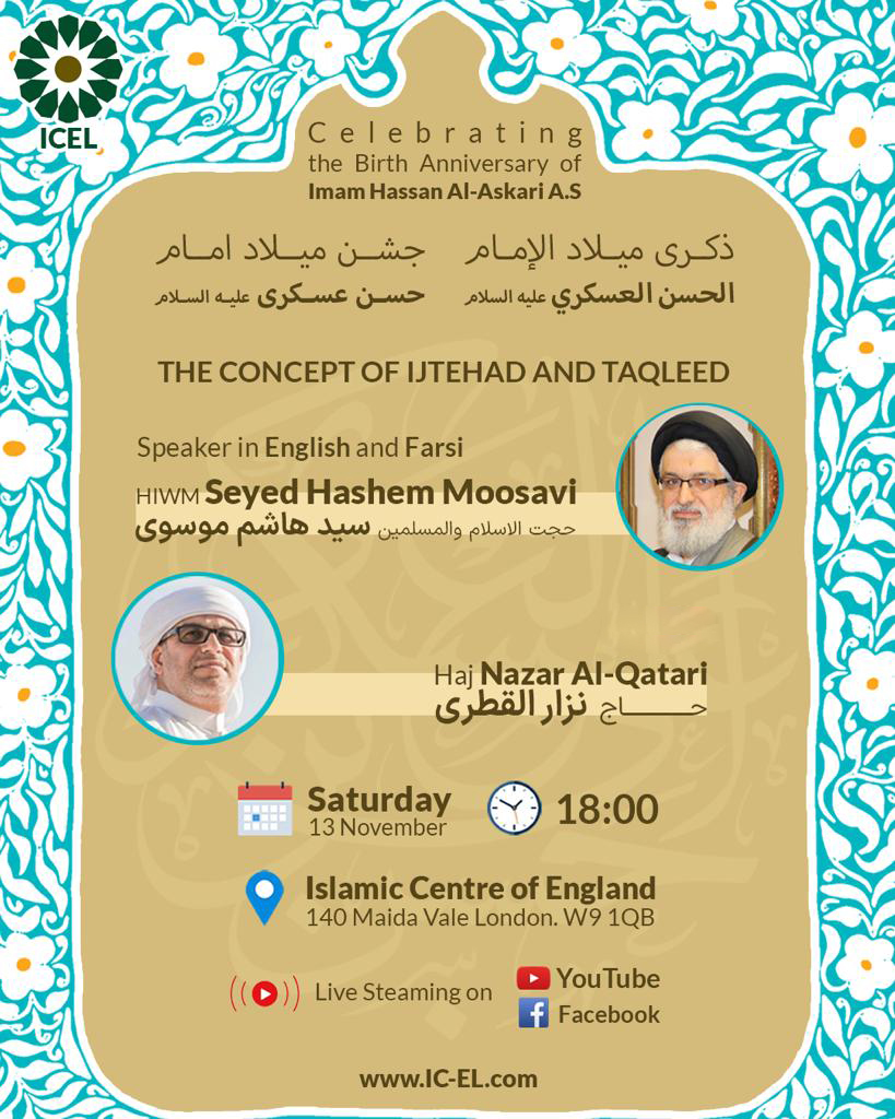 Celebration on Birth Anniversary of the Eleventh Imam Hassan Al-Askari a.s