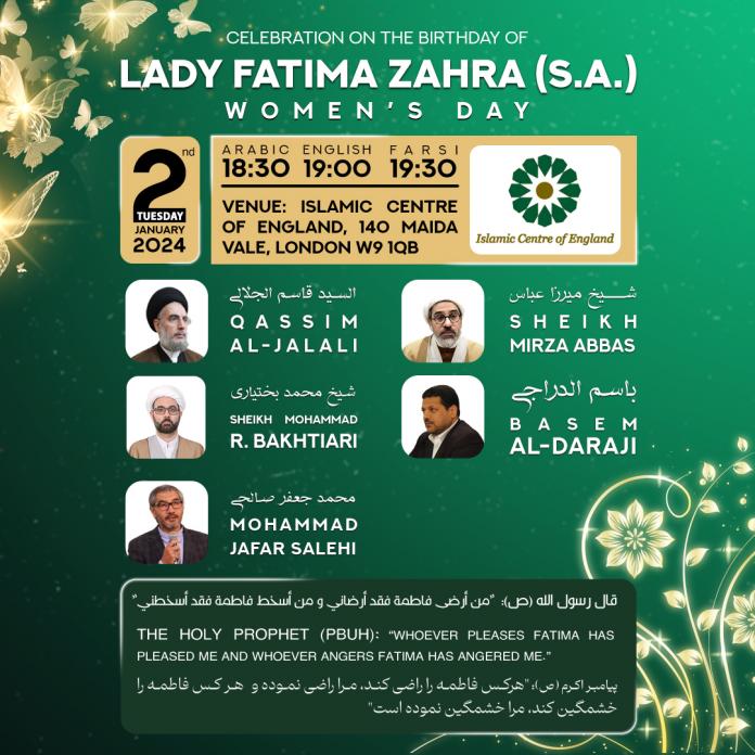 Celebration on the birthday of Lady Fatima Zahra(S.A.)